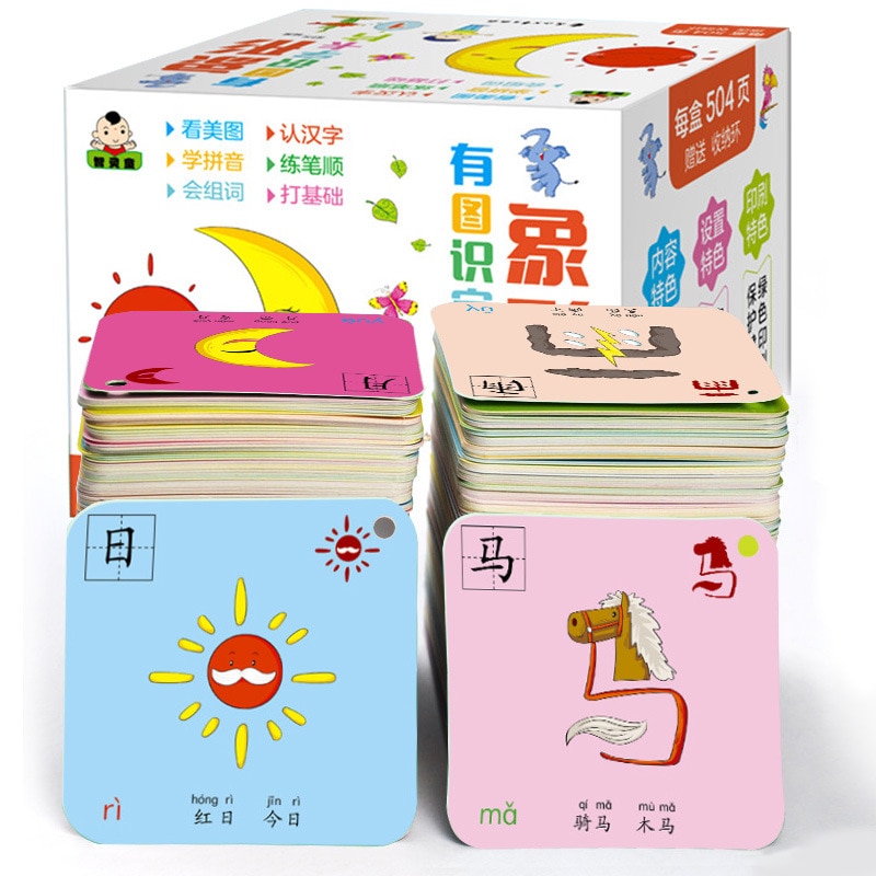 1008-Pages-Chinese-Characters-Pictographic-Flash-Card-1-2-for-0-8-Years ...